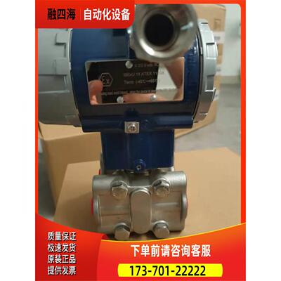 DPT200 BDSENSORS 流程工业差压变送器 HART 防爆 食品 造纸【议