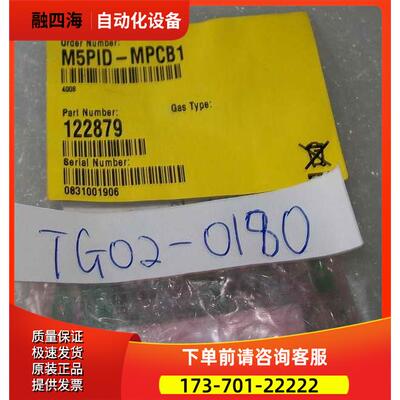 加拿大BW公司M5PID-MPCB1 122879主板用于MicroClip气体分析仪【