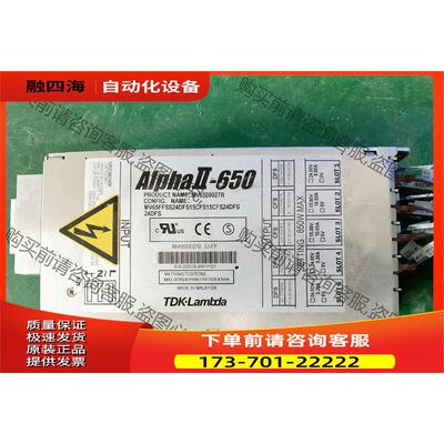 TDK兰姆达多输出电源，MV6500027B，原产地 【议价】