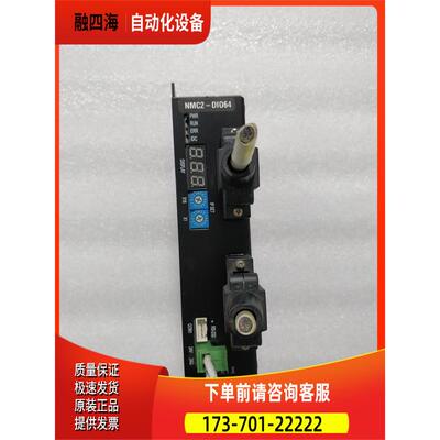 PAIX NMC2-DIO64 器 件出【议价】