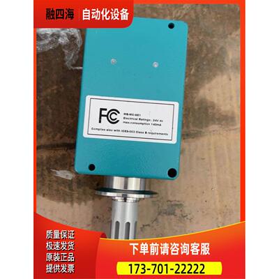 MBRAUN 活性水分探头 传感器 MB-MO-SE1 0-500PPm 议【议价】