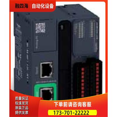 TM3TI8T PLC控制器扩展模块【议价】
