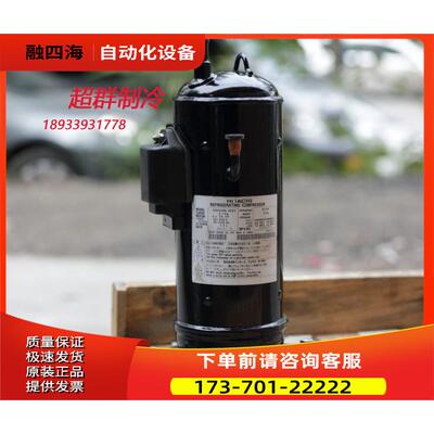 E500HHD-36A2 E500HHD-36D25匹直流变频空调日立压缩机【议价】