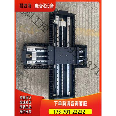 十字铝滑台行程200300mm总长450550mm丝杆1【议价】