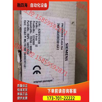 压力变送器7MF15643BE001AA1【议价】