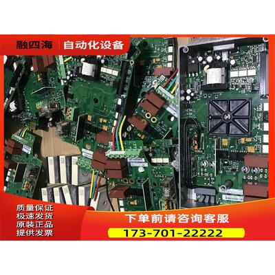 伟肯变频器电源板208AG PC00208H 【议价】