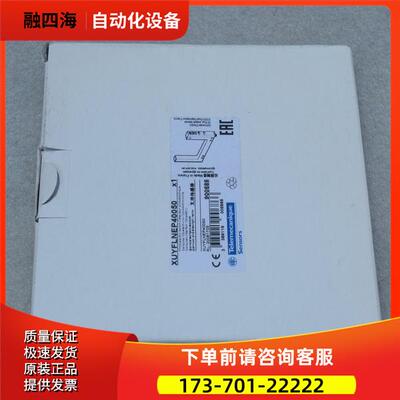 Telemecanique传感器 XUYFLNEP40050 【议价】
