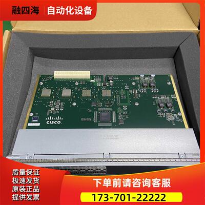 WS-X4724-SFP-E 光口板卡 【议价】