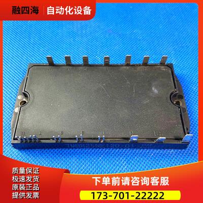 7MBR10NF120和7MBR15NF120直接拍7MBR25NF120和7MBR15NE120【议价