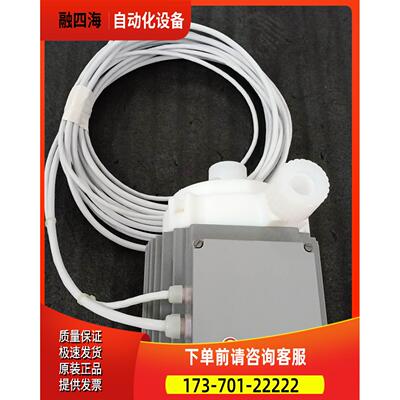 LEVITRONIX磁悬浮泵 1200W BSM-【议价】
