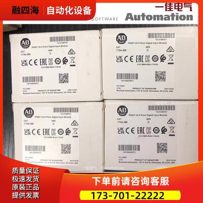 AB 1734-IB8K 1734-IB8SK 1734IB8K 1734IB8SK【议价】