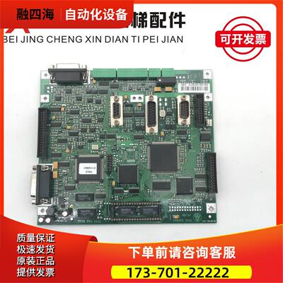 蒂森电梯配件/蒂森TMI2板/蒂森变频器主板TMI2 TMI3 【议价】