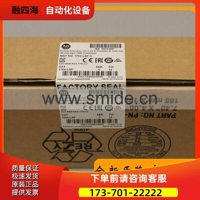 AB 1764-LSP MicroLogix1500系列 1764LSP【议价】