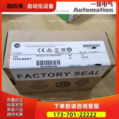 1734-TBCJC 1734-TBS 1734-TOP 1734-TOPS 1734-VHSC24 AB【议价