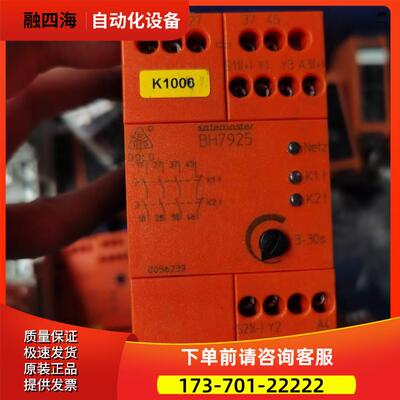 多德DOLD安全继电器BH7925 BH7925.96/002【议价】