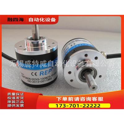 锡瑞普安华高编码器 ZSP3806-003G-1024BZ3-5L【议价】