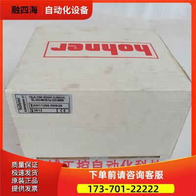 现hohner霍尔编码器AM11290.R05/28AM11290【议价】