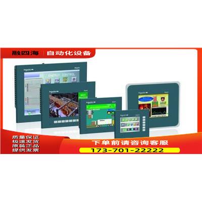 触摸屏HMIGTO5310/HMIGTO5315，，【议价】