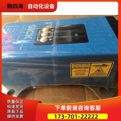 西克SICK激光距离传感器DT500-A111货号1026515【议价】
