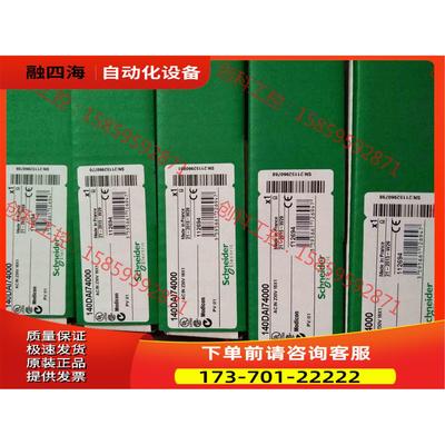 140DAI74000【议价】