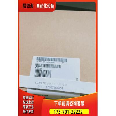 S7-1500安装导轨6ES7590-1AC40-0AA0 245mm导轨 6ES75901AC400AA0