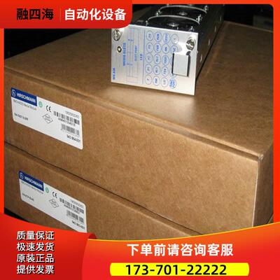 RSB20-0800M2M2SAABHH赫斯曼工业机五5/4/8/16/24口百兆千兆【议