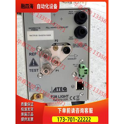 法国阿黛凯ATEQ F28 LIGHT Ref.379.00【议价】