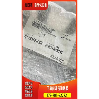 7201-8011-1000,CONTENITORE CEL【议价】