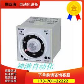 奥拓尼克斯模拟计时器AT11DN outonics.【议价】