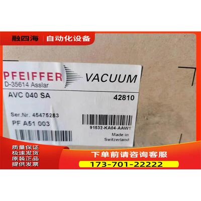 普发角阀 AVC040SA PF A51 003 3500 PFA51003 91532-KA04-AAW1