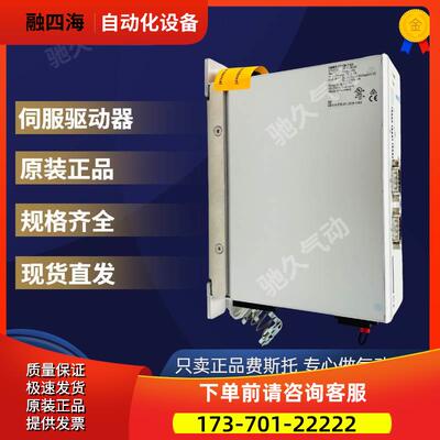 费斯托FESTO伺服器CMMT-AS-C2-3A-PN-S1 货号5340814【议价】