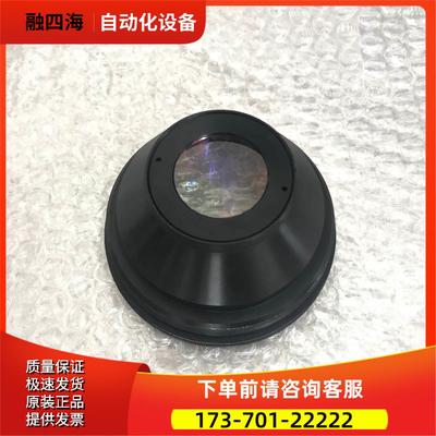 RODENSTOCK F-Theta-Ronar激光打标机场镜工业镜头 F=100MM议【议