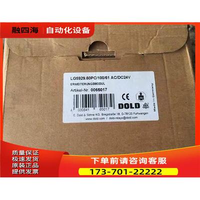DOLD多德继电器LG5929.60/100/61 AC/DC24V 0061923