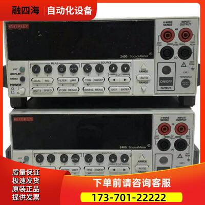 keithley吉时利2400源表SMU 2401 2410 2420 2440 2450 2460 2461