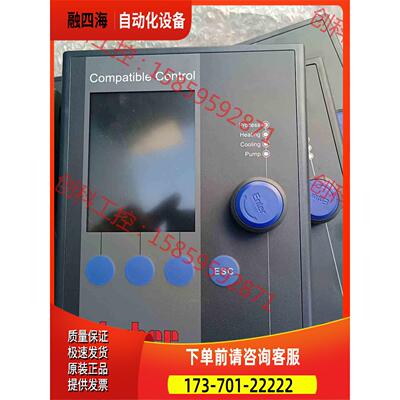 五台 Huber 控制器COMPATIBLE CON【议价】