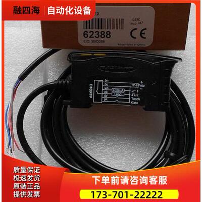 D10IPFP D101PFP 邦纳BANNER光纤放大器【议价】