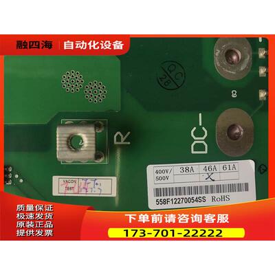 vacon伟肯变频器迅达电梯用电源板558F PC00358F 46A 【议价】