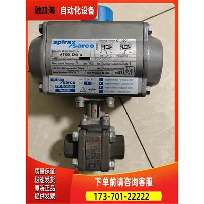 斯派莎克BRV2S蒸汽减压阀spirax sar【议价】