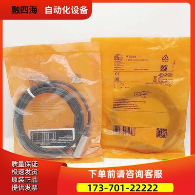 易福门IG5521 IG6053 IG5499 IG0005 IG0006 IG0012 IG0011议【议