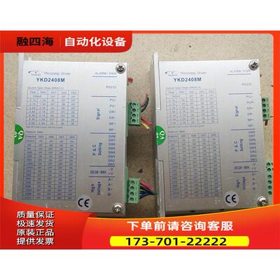 研控YKD2408M 2408M-B1 YKD2405M 2405M-DS YKC2405M 2405M-A4 A5
