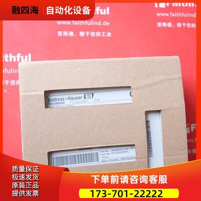 E+H FTC325-D1A21 恩德斯豪斯物位信号变送模块 FTC325-PFM【议价
