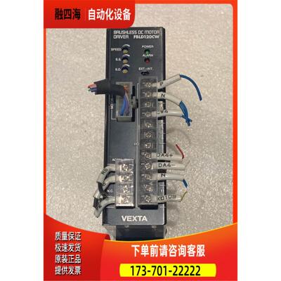 东方VEXTA刷电机器FBLD120CW东方驱【议价】