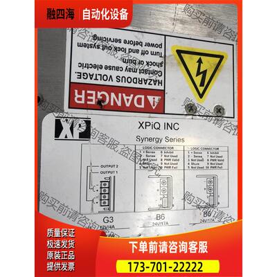 XP电源 XPiQ Inc F8B6B6G3电源 XP电 【议价】