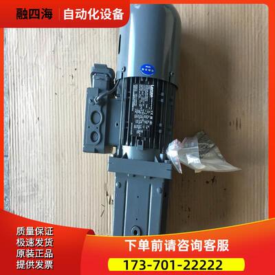 Lenze/伦茨三相异步电动机GST05-2MVBR080C32 0.75KW 【议价】