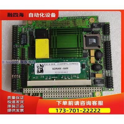 LIPPERT GMBH S-104-CRR2-VE300 SPT-300-VE PC104工业主板 【议