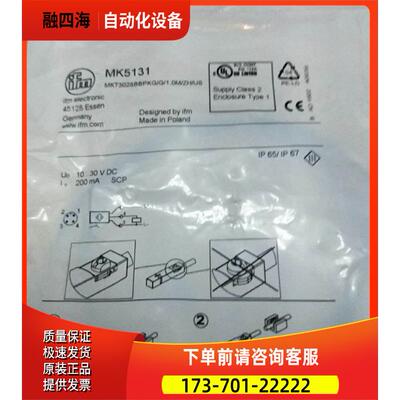 MK5131 MK5159 MK5328IFM易福门C型槽气缸传感器【议价】