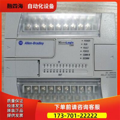 1762-L24BXB AB Micrologix1200 PLC 【议价】