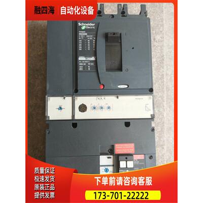 塑壳漏电保护器NSX100N/250F/400N/630N NSE160F 100A 【议价】