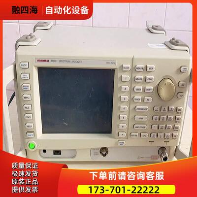 +ADVEST爱德万 U3751频谱分析仪8GHz 劲爆价【议价】