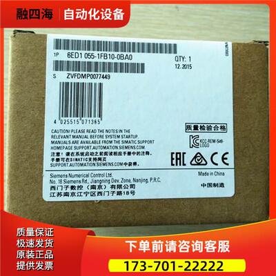 6ED1055-1FB10-0BA0,LOGO数字量扩展,6ED10551FB100BA0【议价】